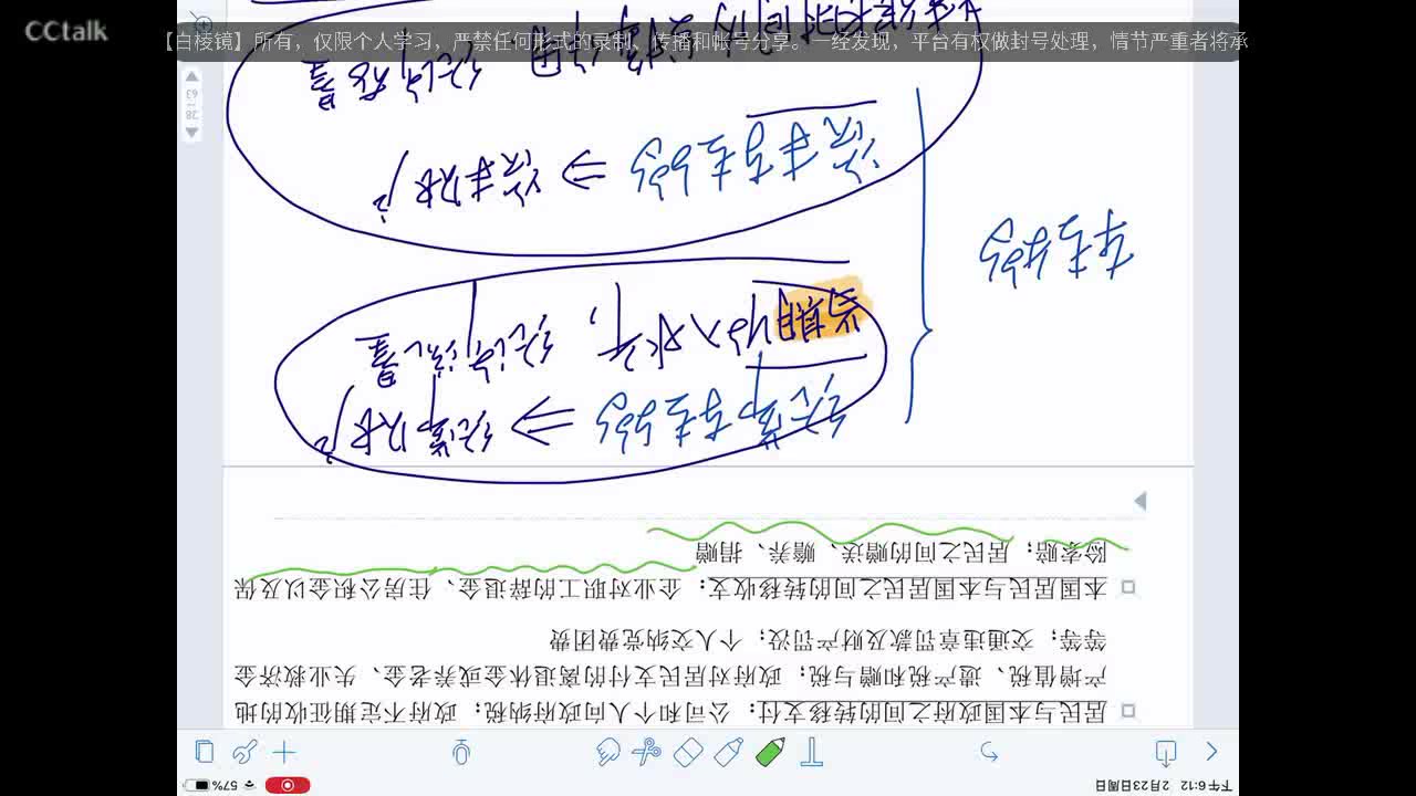 16国际收支平衡表2 自用