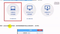 海南工商局营业执照年检网上申报流程操作指南