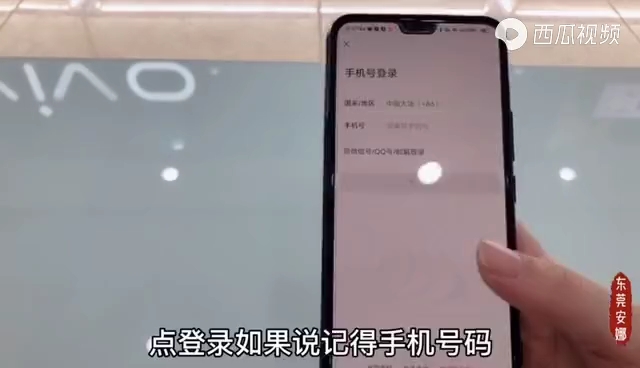 手机号已注销又忘记密码微信还能正常登录吗