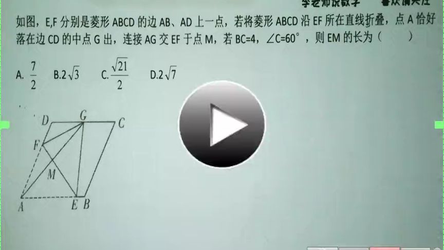 中考题,勾股定理,方程思想