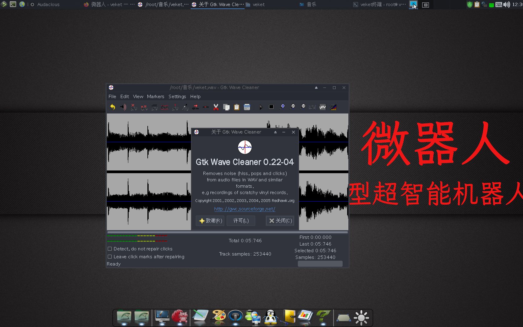降噪音软件免费,音频文件降噪器gwc