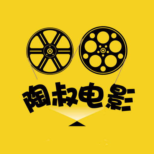 陶叔电影 