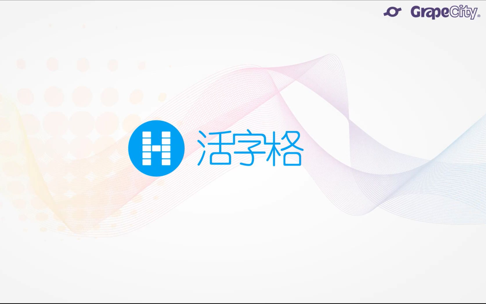 从零开始搭建库存管理系统-课时2:物品维护