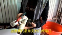 家里暖气有这种阀门的,一定要注意了,要不你家暖气费就白交了