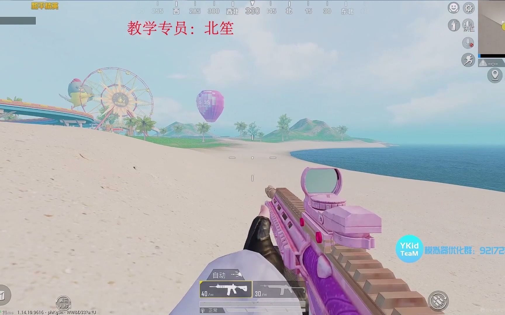 模拟器如何压枪,鼠标DPI科普教学~
