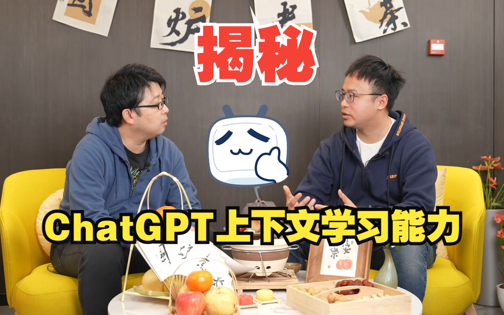 教你如何正确用ChatGPT聊天!