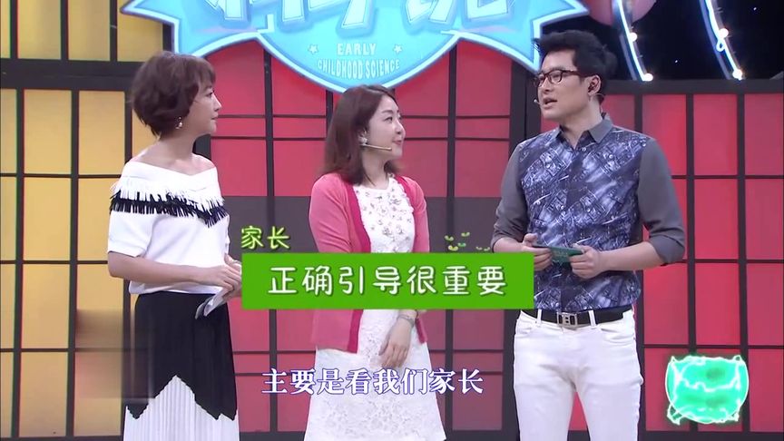 爱幼科学说:家长要正确引导孩子使用电子产品,合理使用也有好处