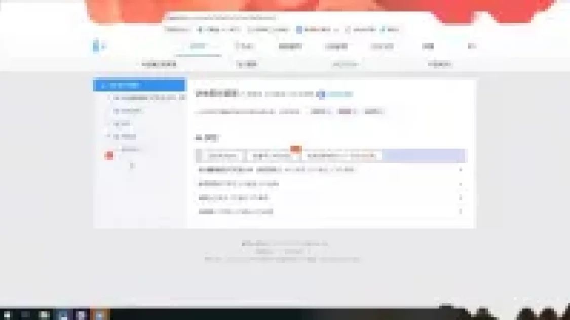 1管理员后台配置家校通讯录