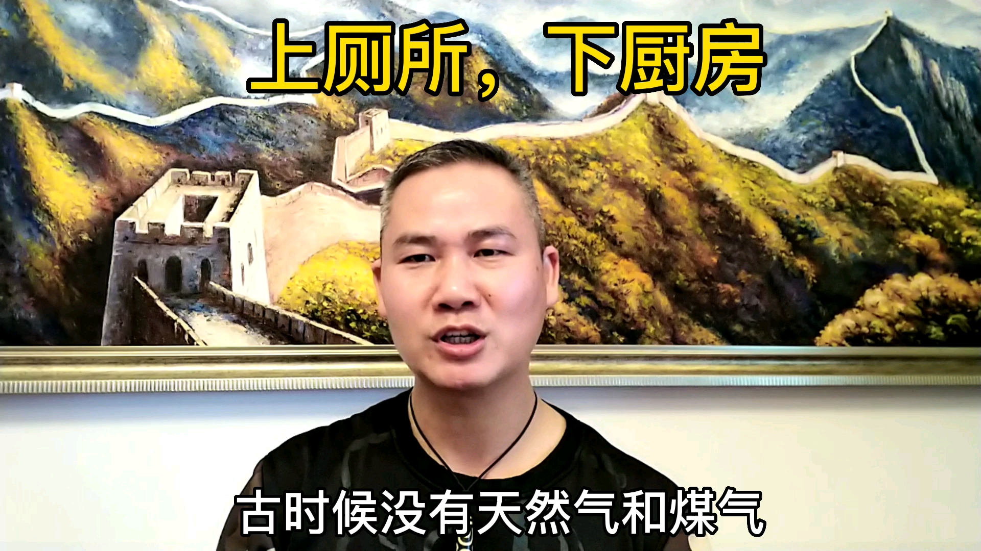 俗语:“上厕所,下厨房”厕所要布局在东北角,厨房放在东南边