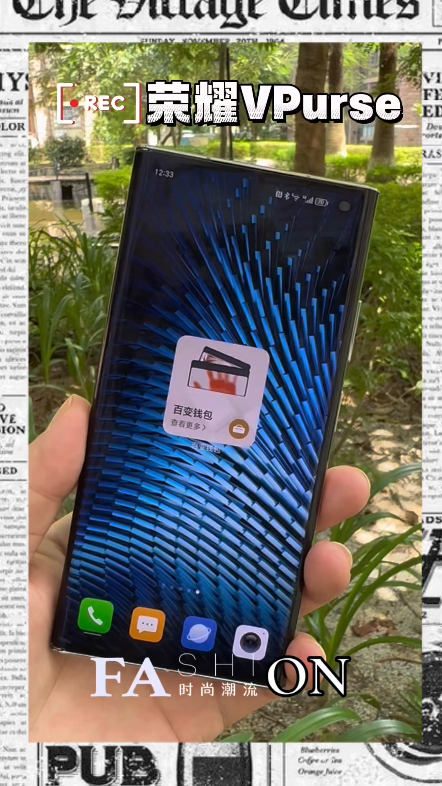 荣耀VPurse 新增的百变钱包小卡片怎么玩?一个视频告诉你