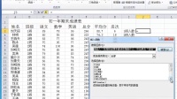 count if 函数的使用