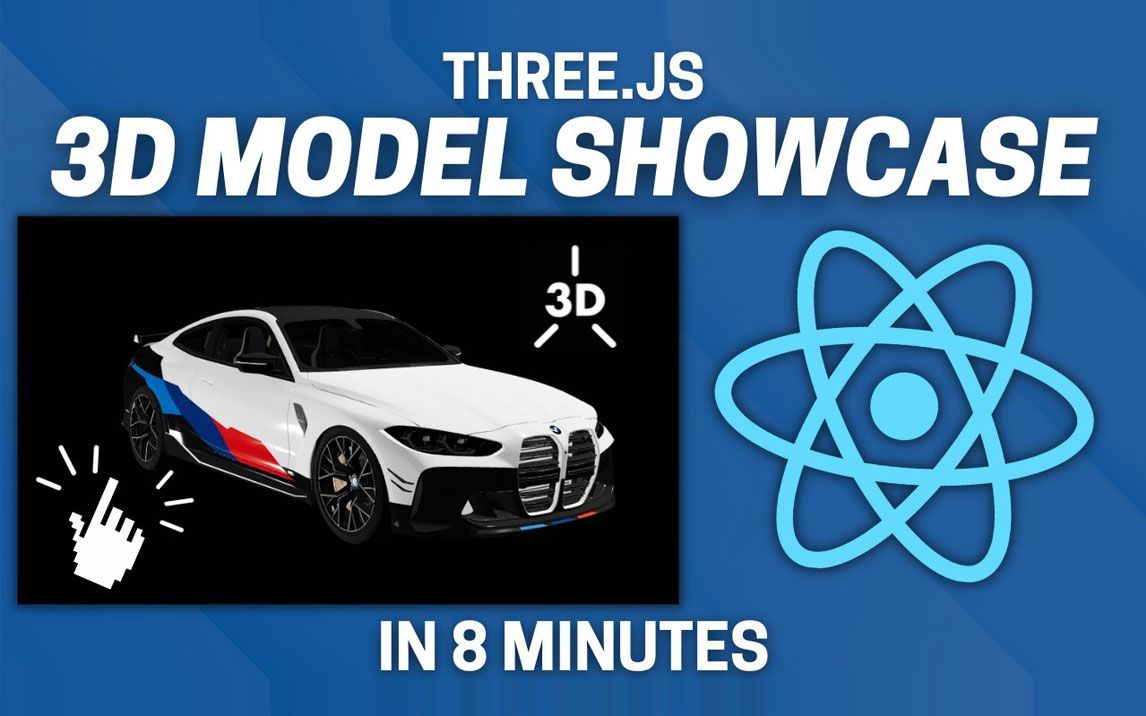使用React,Three.JS创建三维模型展示-BMW汽车