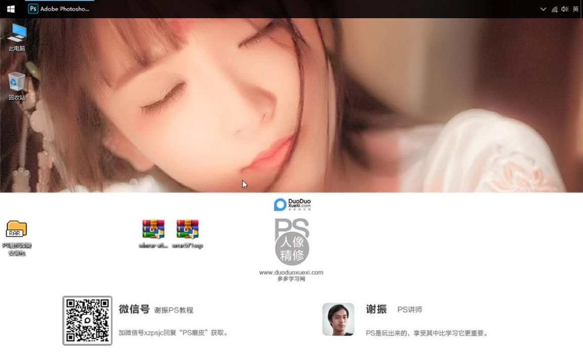 ps怎么去痘痘: PS如何只针对人物磨皮背景不要被磨皮