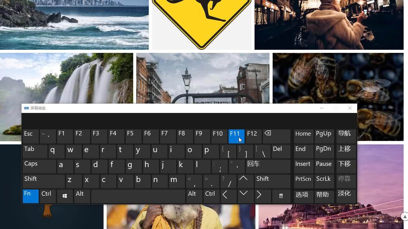 揭秘键盘上的F1到F12都有什么作用,一般人真的不知道