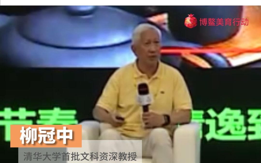 中国工业设计之父”柳冠中:崇尚“享乐文化”只会让设计走向错误的...