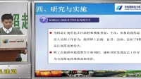 运行规范化管理研究与实践