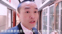铝合金推拉门如何选