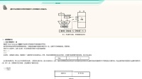 第二章 数据表示、寻址方式与指令系统