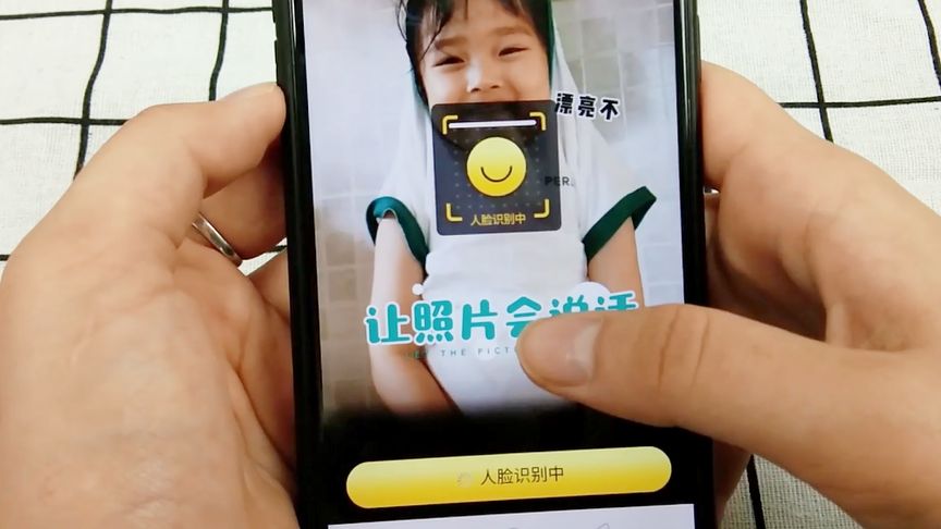 微信中的照片还能这么有意思,教你简单制作,让朋友都羡慕