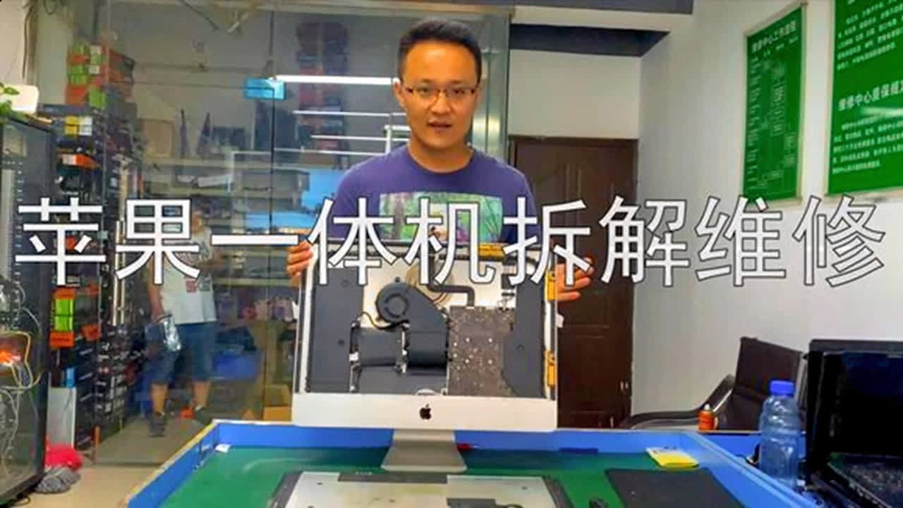 苹果一体机进入bios