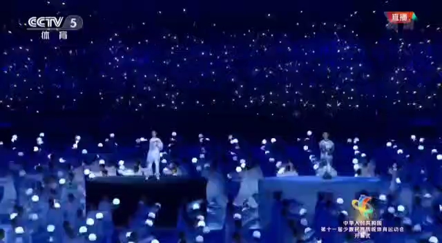 第十一届少数民族传统体育运动会开幕式后25分钟,少年奇妙游总导演...