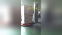 【拉伸膜打包机花絮】潮汕预拉型缠绕膜包装机知名企业内部使用视频