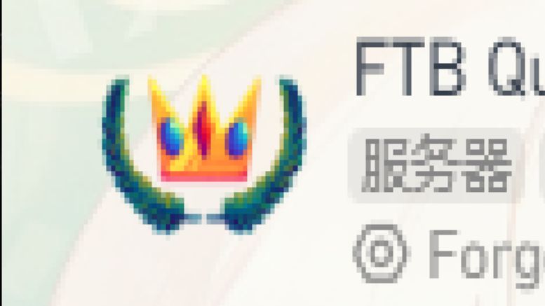 整合包制作教学#2:FTB任务书模组的获取和基本操作