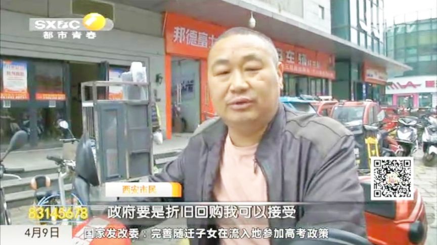 这类电动车马上就不能随便上路了,想骑你得考驾照、上牌、买保险