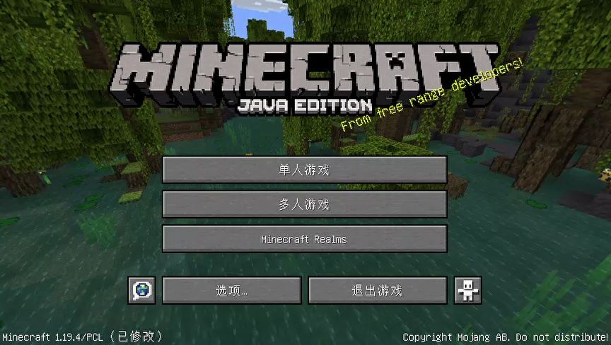 oak lug 我的世界1.19.4单人生存 24.1.15_我的世界