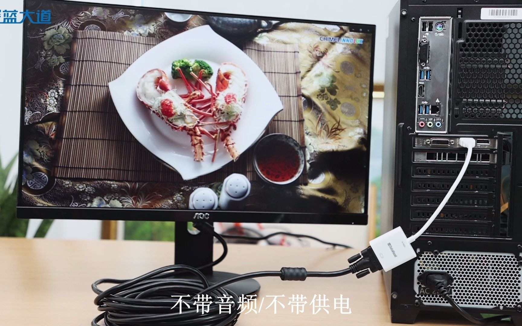 HDMI转VGA转接线 | 深蓝大道时尚系列 Z135
