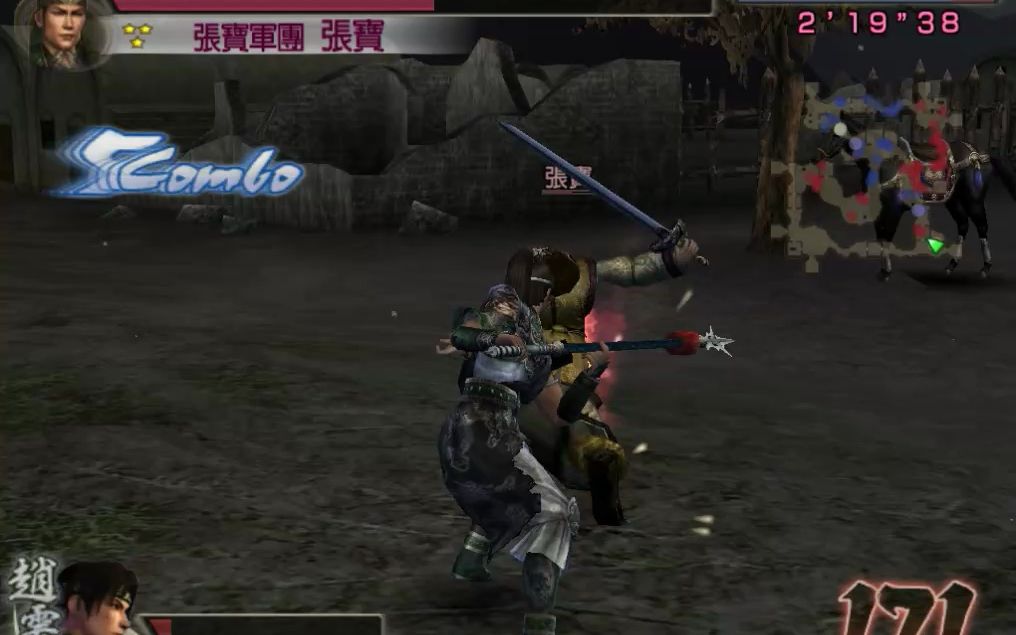真三国无双4赵云连招,你防高我就烧死你,无飞龙甲实用连招。