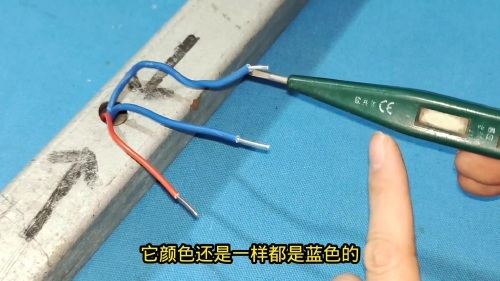 零线和地线本来就是一根线,颜色还一模一样怎么区分?其实很简单