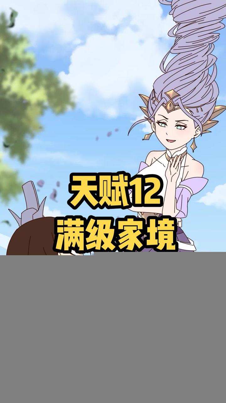 我就是个修仙废材,没想到还是逆袭了.#渡劫模拟器 #抖音小游戏