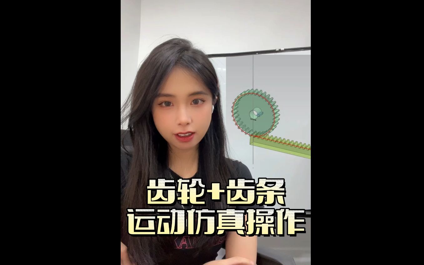 【UG学习】基础的UG运动仿真操作流程,你会用了吗(*╹▽╹*)