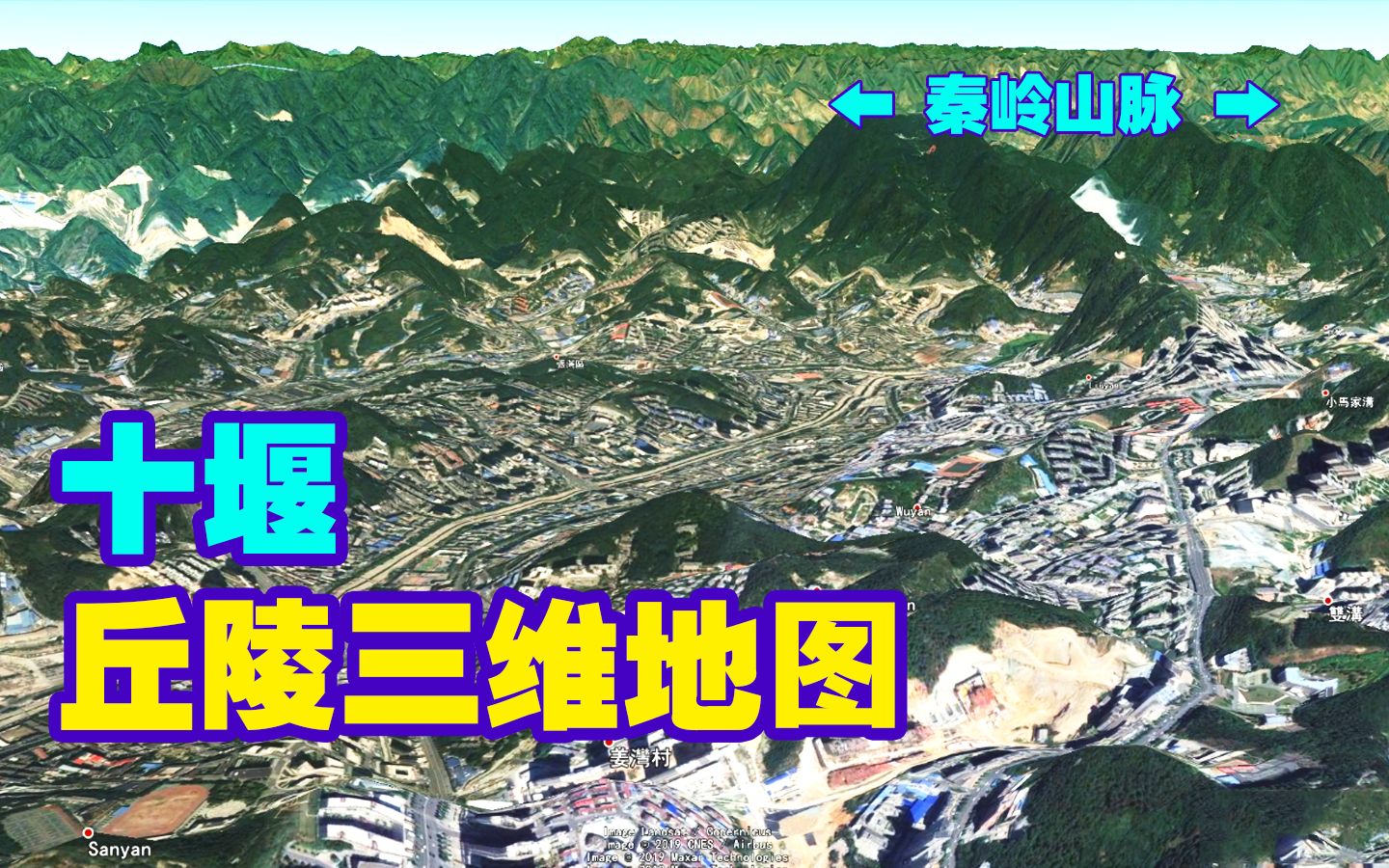 十堰三维地图,地形相当复杂,还原一个真实的湖北十堰地理环境!