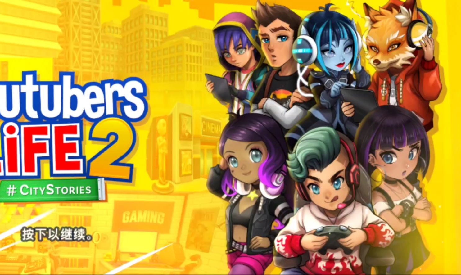 安卓手机单机游戏,Steam移植模拟经营RPG游戏《油管主播生活2》...