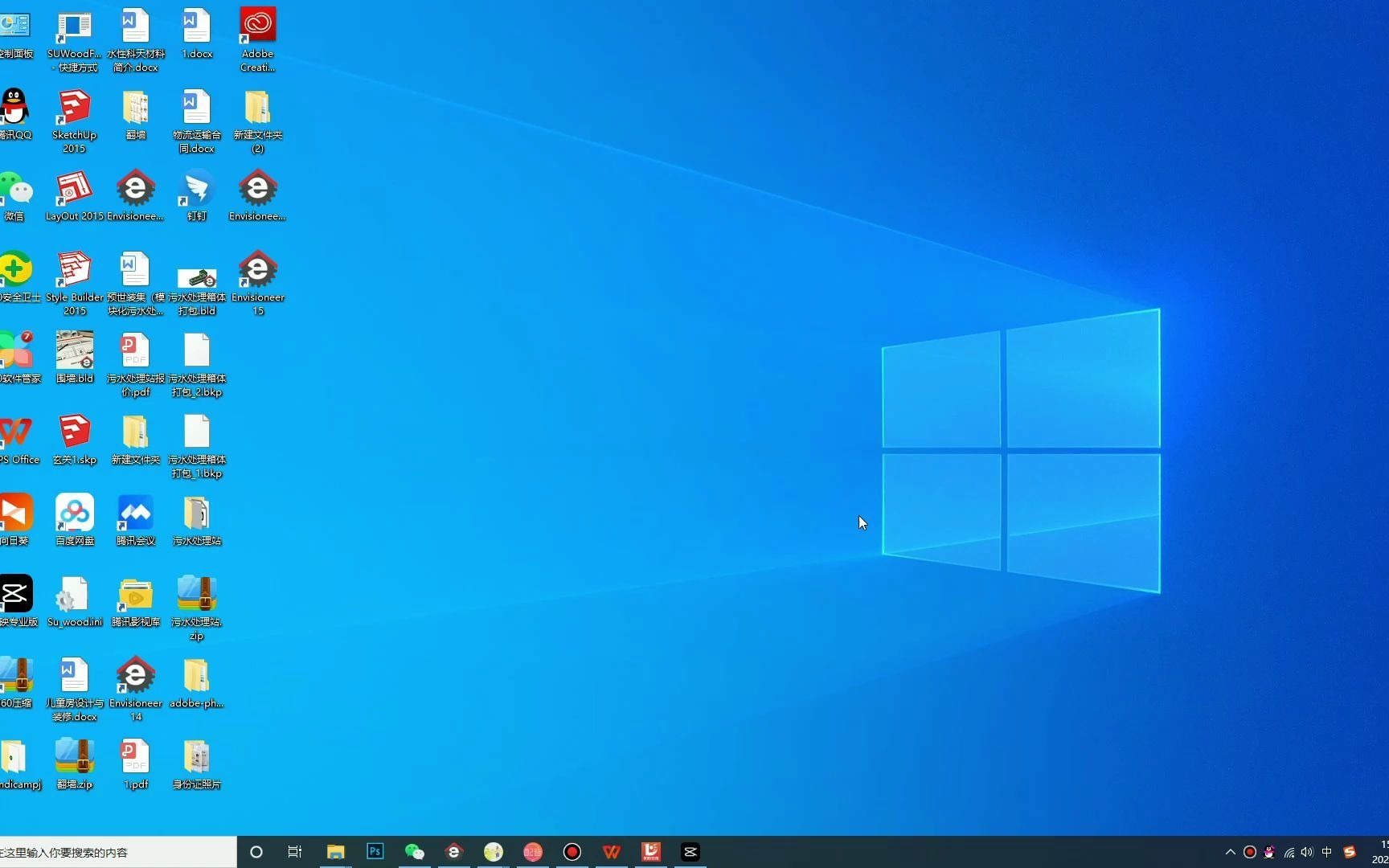 01第一章安装第01节软件下载基系统要求