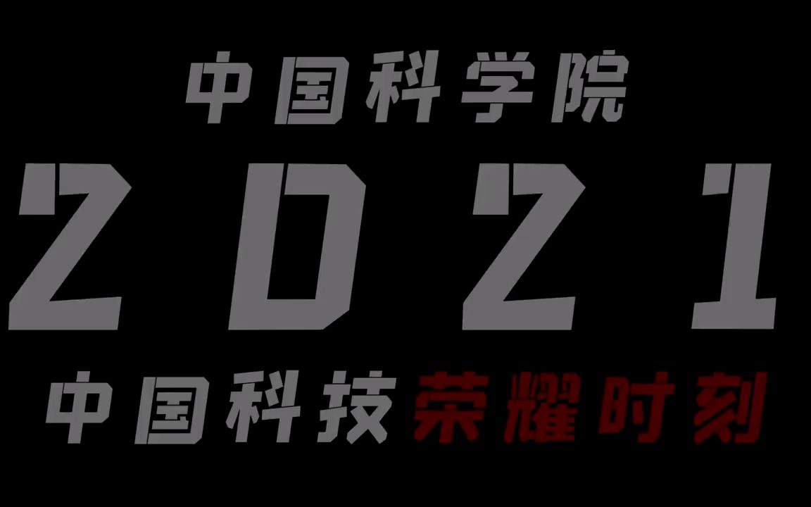 祖冲之二号原型机问世,算力提升26个数量级,魔幻终成现实?