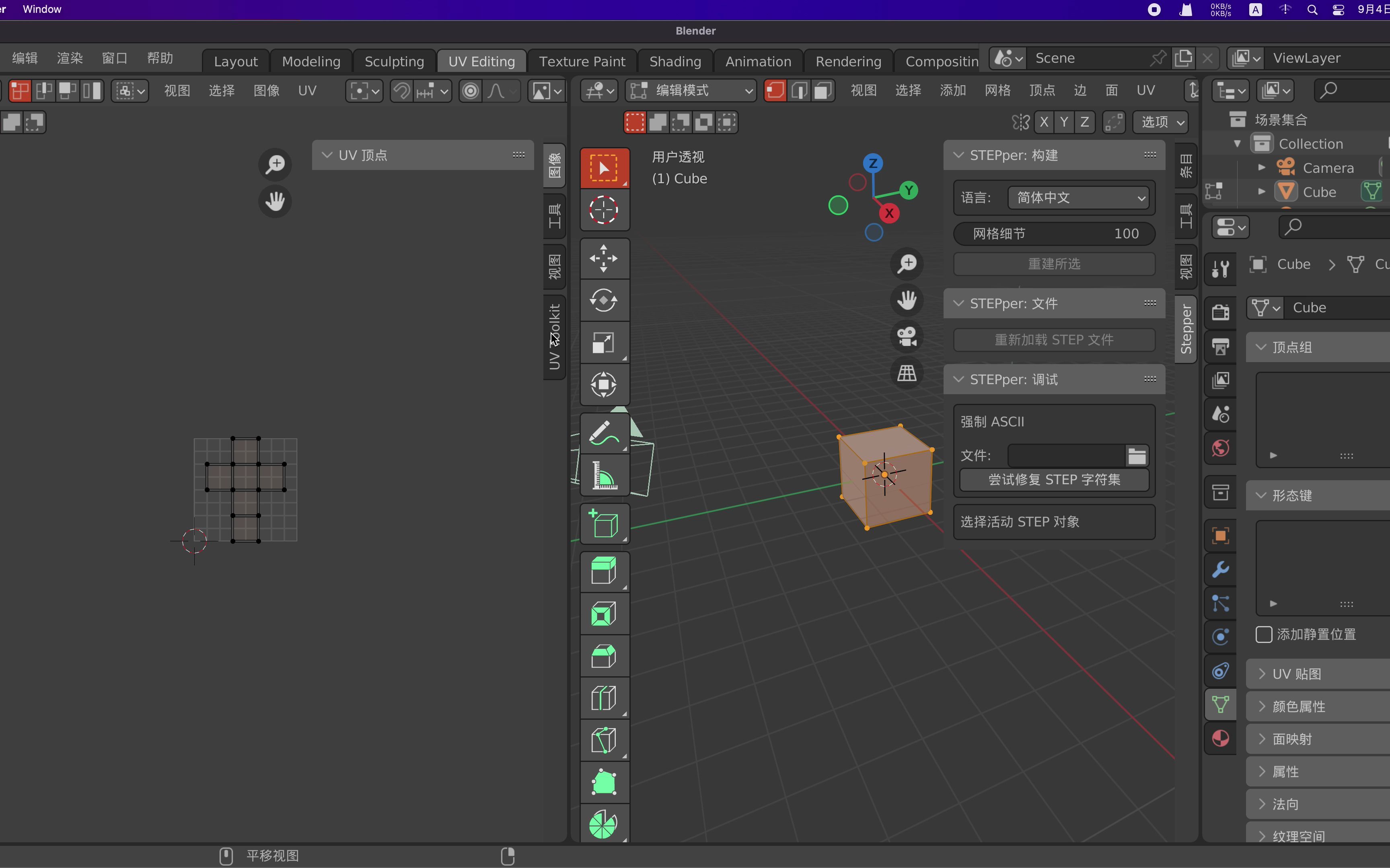 Blender中文版插件 UV Toolkit 最新中文汉化版安装使用入门教程 知乎...