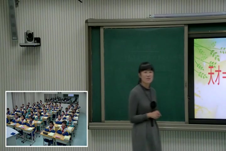 ...版小学数学六年级上册_百分数的认识-褚老师优质课公开课教学视频