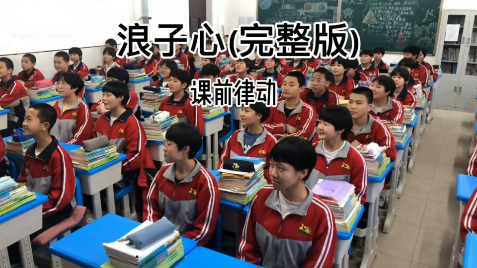 课前律动的手势舞