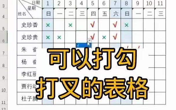 绍兴柯桥区电脑办公软件培训来兴德