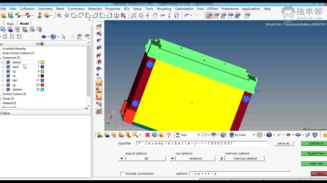 ...新能源汽车电池包Hyperworks+Ncode国标振动疲劳仿真分析教程-6