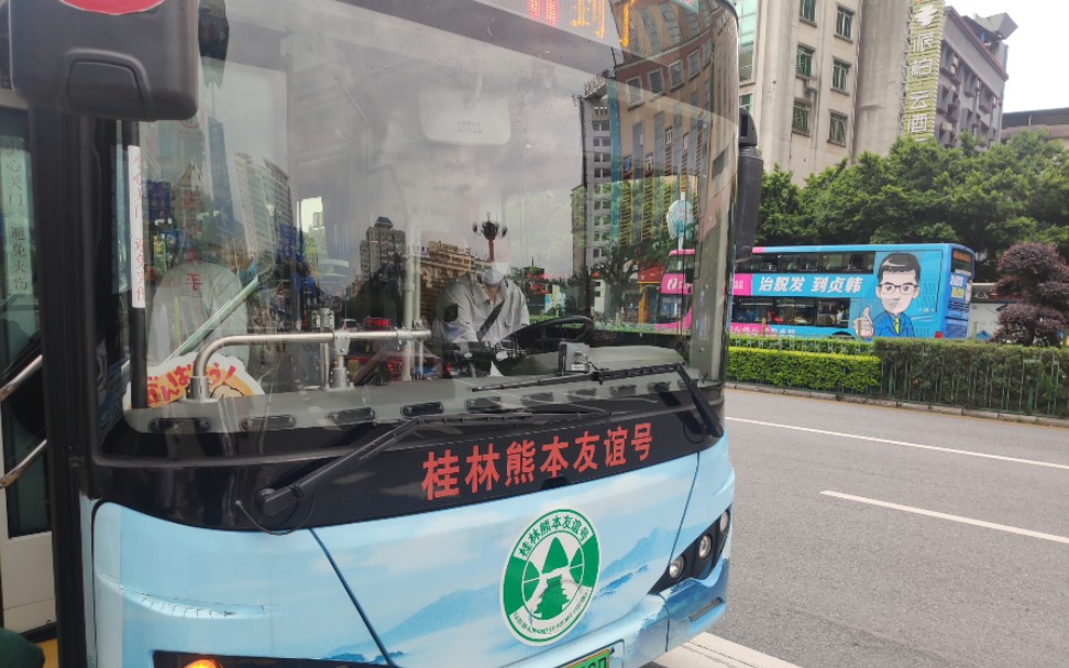 桂林公交有创意的创城广告