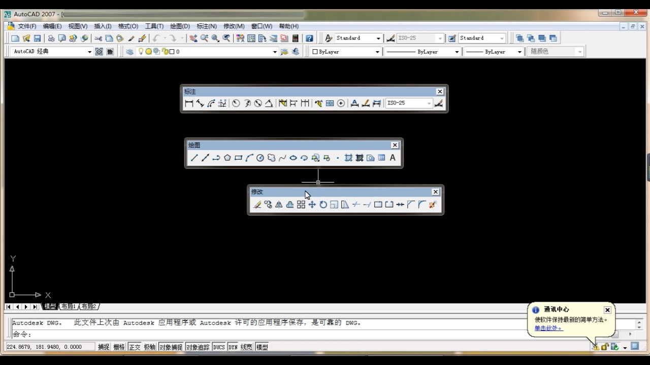 cad免费教程 哪有cad制图软件下载jhmtfgjn