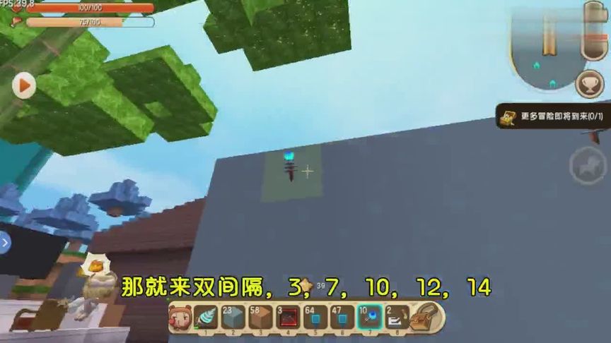 迷你世界:迷你新电脑到啦!防火防盗防表妹,这密码门看你怎么破