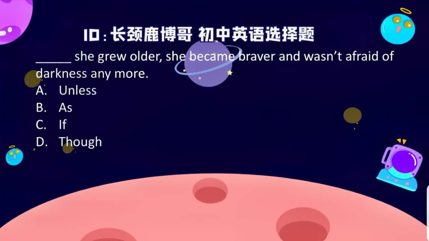 初中英语选择题,哪个连词可以引导时间状语?小细节带你轻松得分