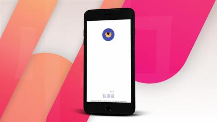 简洁介绍app的动画案例