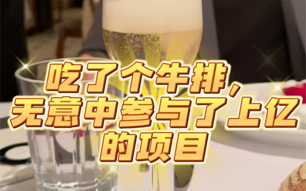 在上海上层人士的奢侈生活
