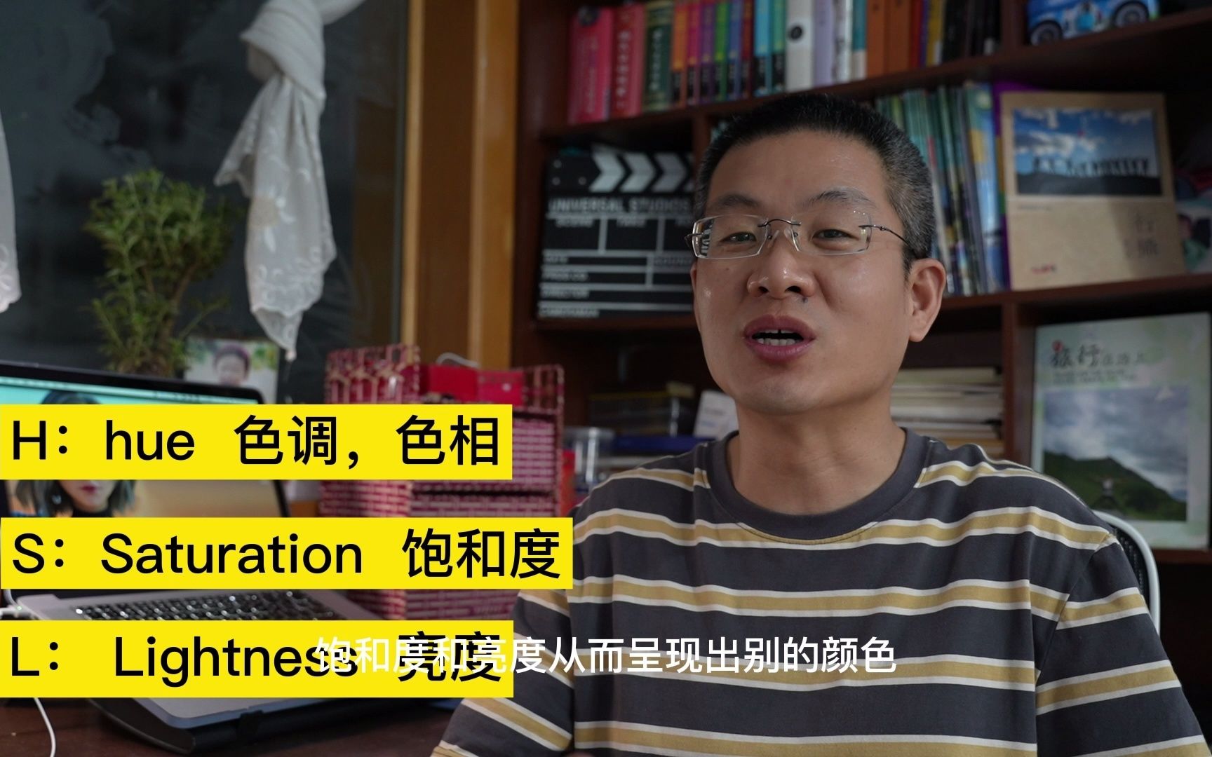 视频调色:剪映HSL调色让视频快速调出你想要的颜色